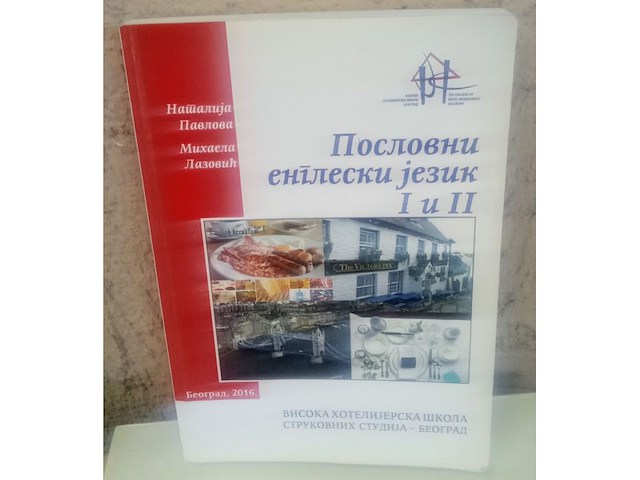POSLOVNI ENGLESKI JEZIK 1-2 - PAVLOVA, LAZOVIĆ