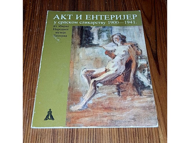 AKT I ENTERIJER U SRPSKOM SLIKARSTVU 1900 - 1941