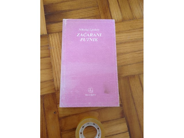 ZAČARANI PUTNIK - Nikolaj Ljeskov