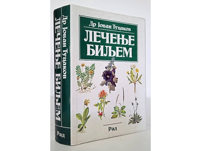 Jovan Tucakov - LEČENJE BILJEM (fitoterapija)