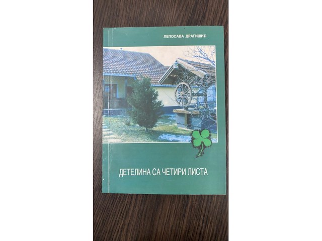 Detelina sa četiri lista  - Leposava Dragišić