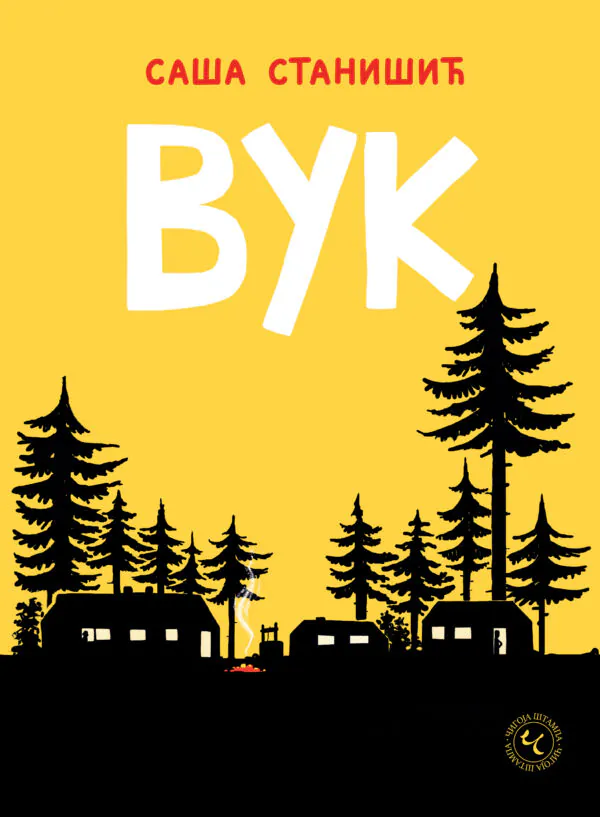 Vuk