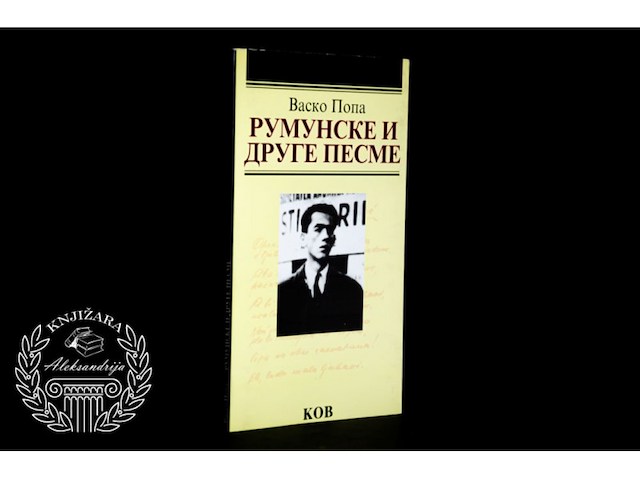 RUMUNSKE I DRUGE PESME - Vasko Popa