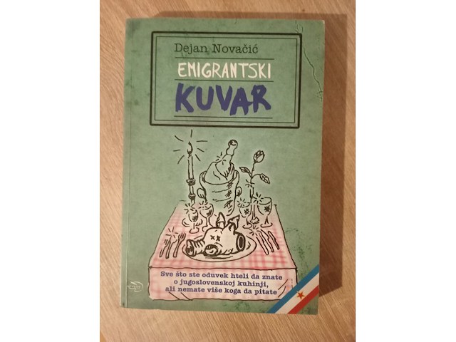 Emigrantski kuvar. Dejan Novacic