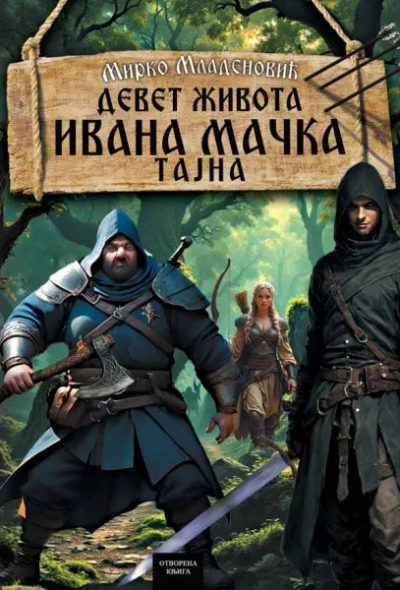 Devet života Ivana Mačka III deo: Tajna