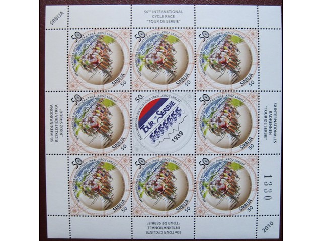 Srbija, Tabačić, 2010., Biciklistička trka Kroz Srbiju
