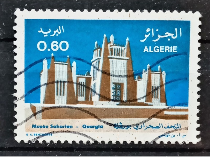 ALŽIR 1977 - MUZEJ SAHARA