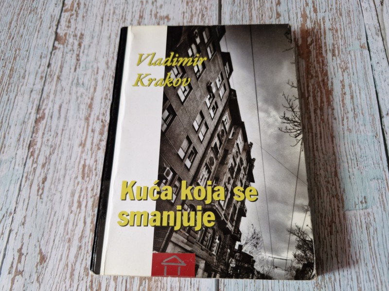 KUĆA KOJA SE SMANJUJE - VLADIMIR KRAKOV RETKO