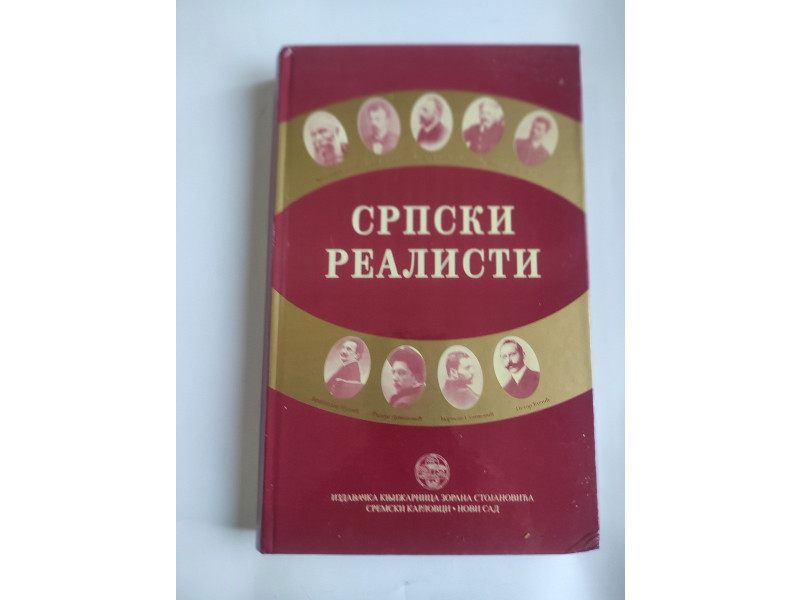 Srpski realisti