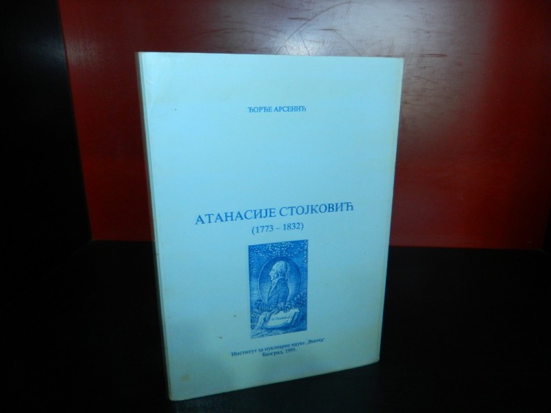 Atanasije Stojković (1773-1832) POSVETA AUTORA