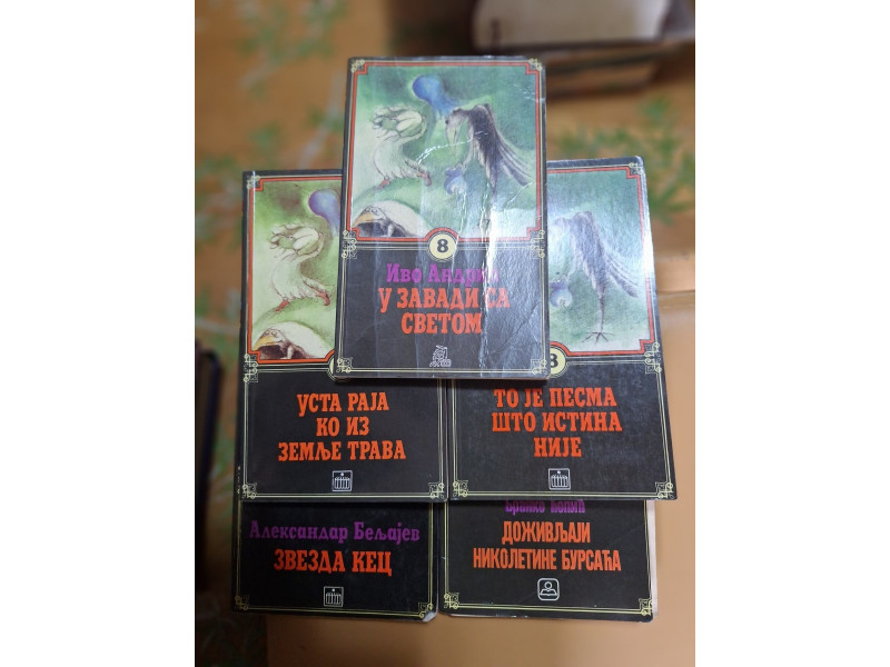 ЛОТ ОД ПЕТ КЊИГА ИЗ 1994 ГОД
