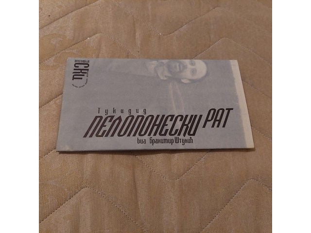 Peloponeski rat - Tukidid via Branimir Stulic