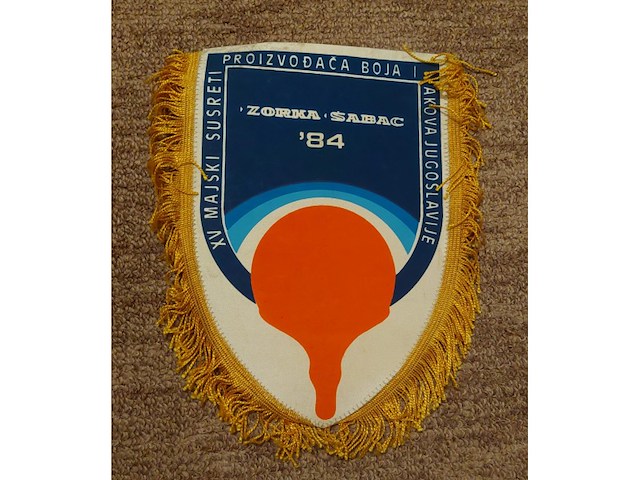 Zastavica fabrike Zorka Šabac 1984.godine