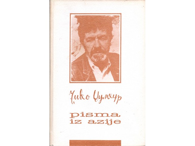 Zuko Džumhur - PISMA IZ AZIJE (Izabrana djela knj. 2)