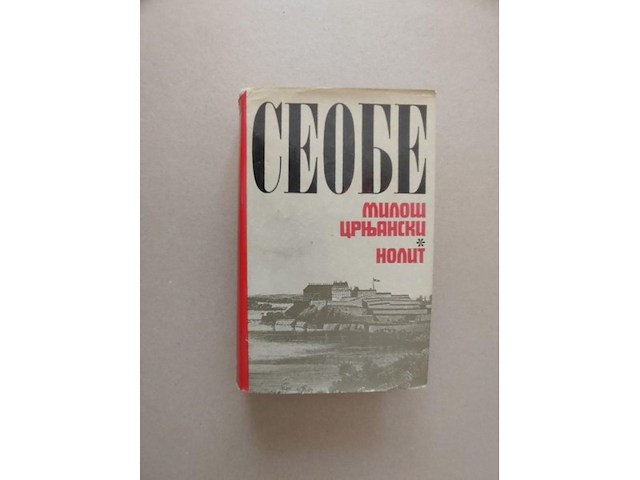 Miloš Crnjanski - Seobe 3