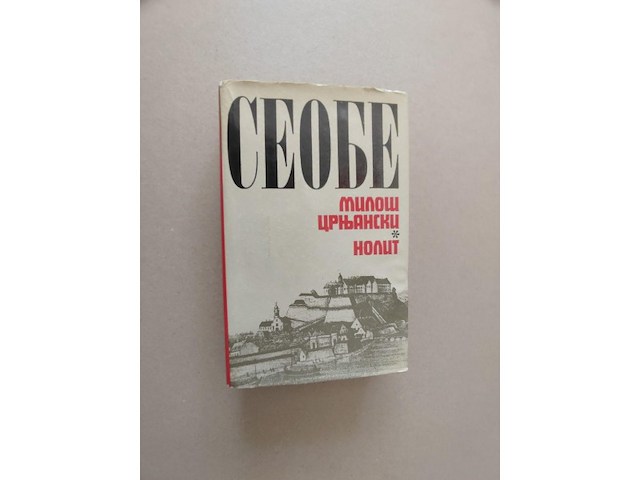 Miloš Crnjanski - Seobe 2