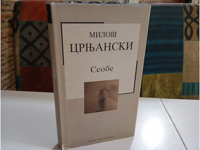 Seobe  Miloš Crnjanski