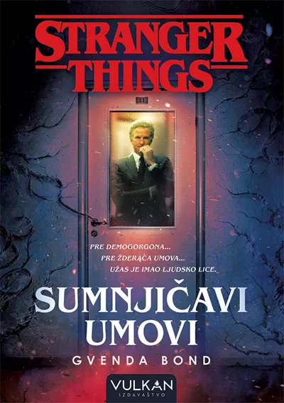 STRANGER THINGS: SUMNJIČAVI UMOVI (25016)