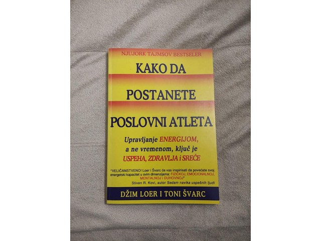 Kako da postanete poslovni atleta,Džim Loer i Toni Švar
