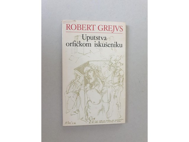 Uputstva orfičkom iskušeniku - Robert Grejvs