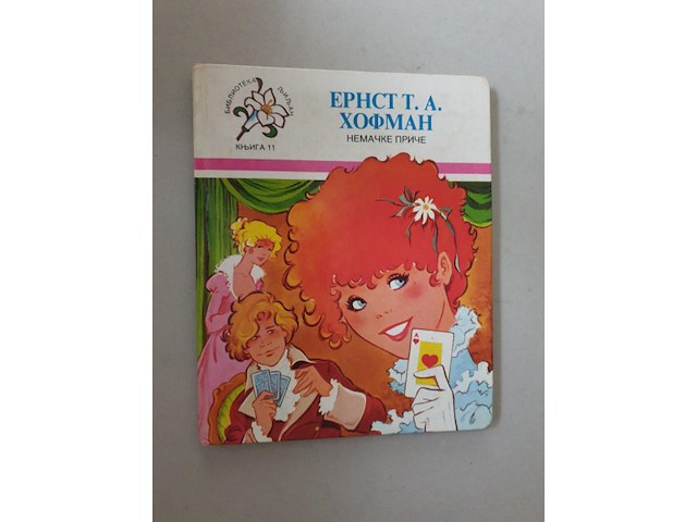 Ernst Hofman - Nemačke priče (Biblioteka Ljiljan 11)