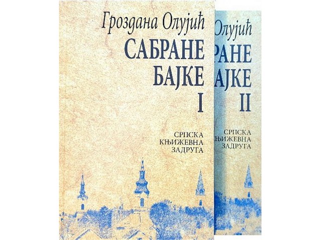 Grozdana Olujic - Sabrane bajke