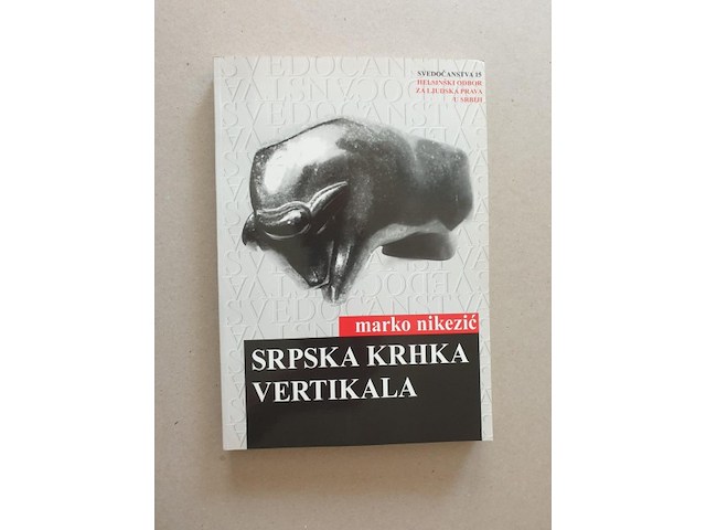 Srpska krhka vertikala - Marko Nikezić