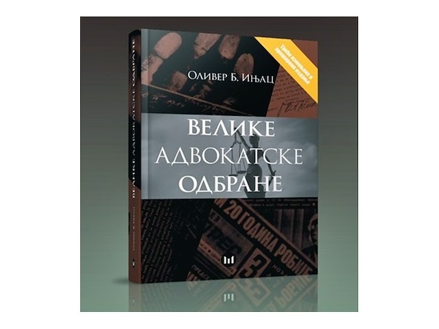 Oliver B. Injac - Velike advokatske odbrane, 4. izdanje