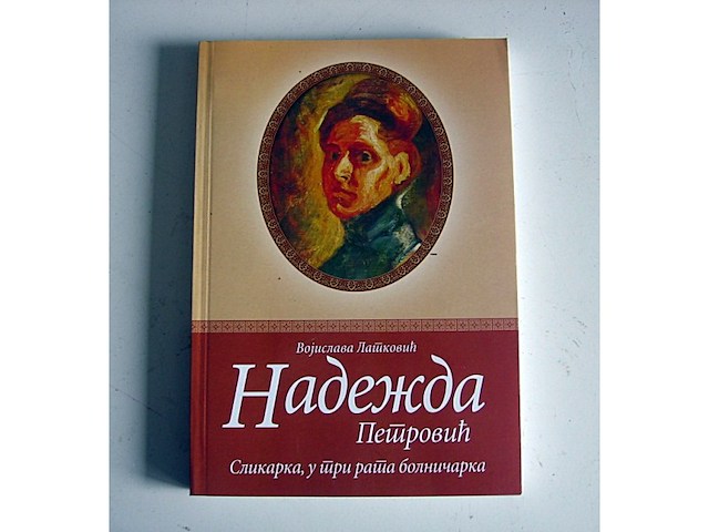 Nadežda Petrović / LATKOVIĆ