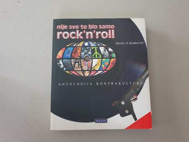 Nije sve to bio samo rock`n`roll - Dejan D. Marković