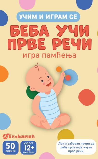 VULKAN KARTE - UČIM I IGRAM SE, BEBA UČI PRVE REČI 31235