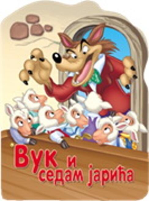 VULKAN KNJIGA RECKAVA SLIKOVNICA - VUK I SEDAM JARIĆA