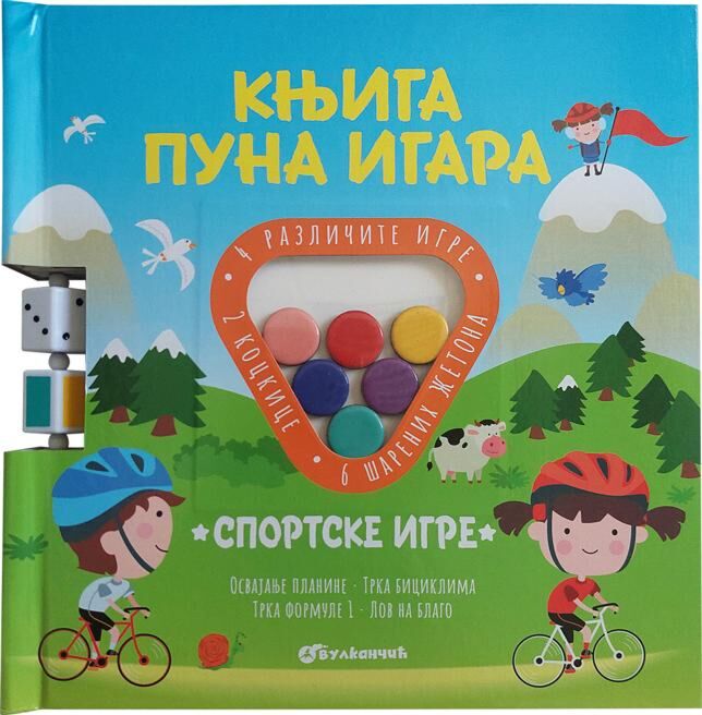 VULKAN KNJIGA PUNA IGARA: SPORTSKE IGRE