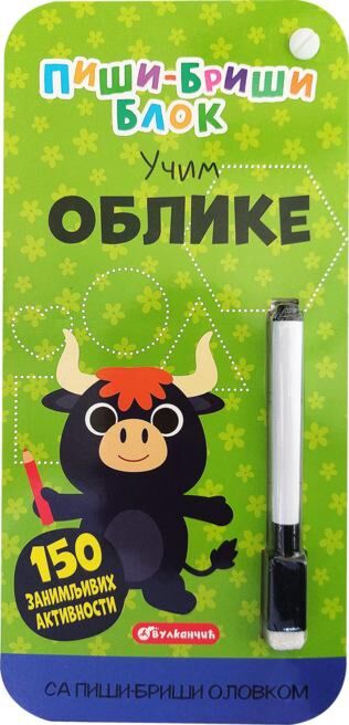 VULKAN KNJIGA PIŠI-BRIŠI BLOK: UČIM OBLIKE