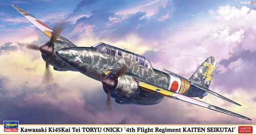 NEW! Hasegawa 07561 Kawasaki Ki45 Kai Tei Toryu (Nick) - 4th Flight Regiment Kaiten Seikutai