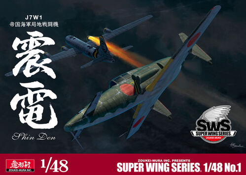 Zoukei Mura SWS48-01 Kyushu J7W1 Shinden
