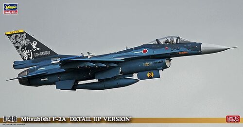 Hasegawa SP321 52121 Mitsubishi F-2A 'Detail Up Version'