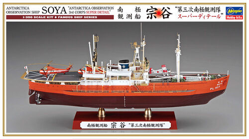 NEW! Hasegawa 40123 Soya - Antartica Observation 3rd Corps (Super Detail)