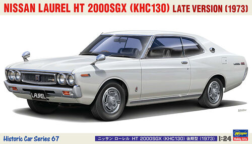 Hasegawa HC67 Nissan Laurel HT 2000SGX (KHC130) Late Version (1973)