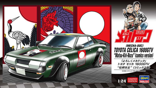 NEW! Hasegawa SP666 Toyota Celica 1600GTV - Matsu-Kiri-Bozu (Comics Version) Mecha-Doc