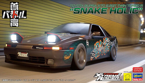 Hasegawa SP669 Toyota Supra A70 2.5 GT Twin Turbo R - Snake Holic (Tokyo Xtreme Racer)