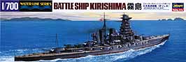 Hasegawa 43112 WL112 IJN Battleship Kirishima