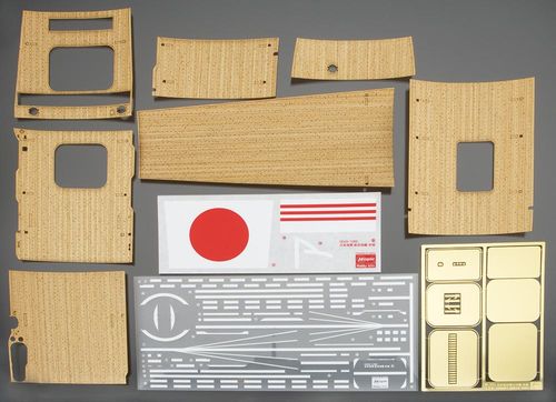Hasegawa 72125 QG25 Wooden Dck IJN Aircrft Carrier AKAGI