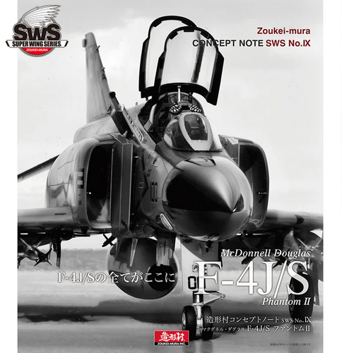 NEW! Zoukei Mura SWS48-04-B01 Concept Note No. 9 - F-4 J /S Phantom II