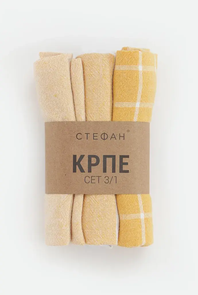Stefan Set krpa, 45x65 cm, 3 komada, Žuti