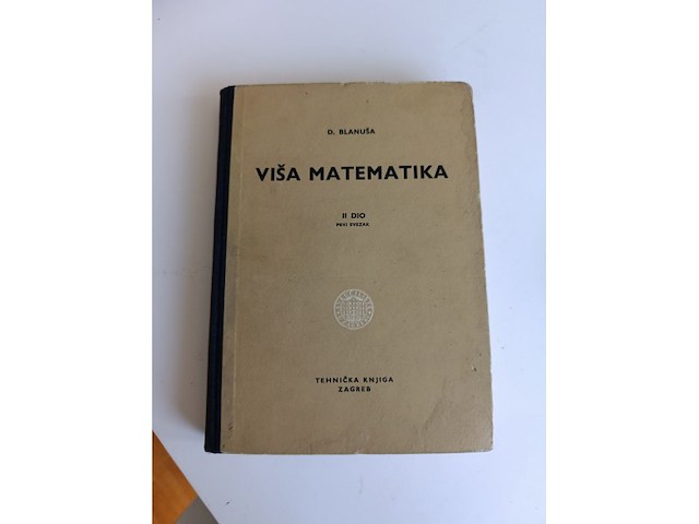 Visa matematika 2 deo,svezak 1 - Danilo Blanusa