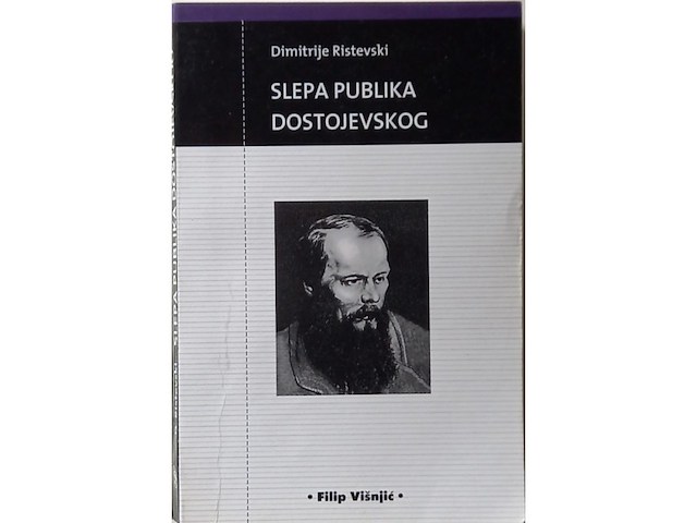 Dimitrije Ristevski: SLEPA PUBLIKA DOSTOJEVSKOG