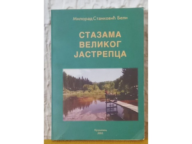 STAZAMA VELIKOG JASTREPCA - MILORAD STANKOVIĆ BELI