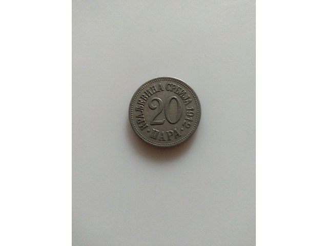 20 para Kraljevina Srbija, 1912.
