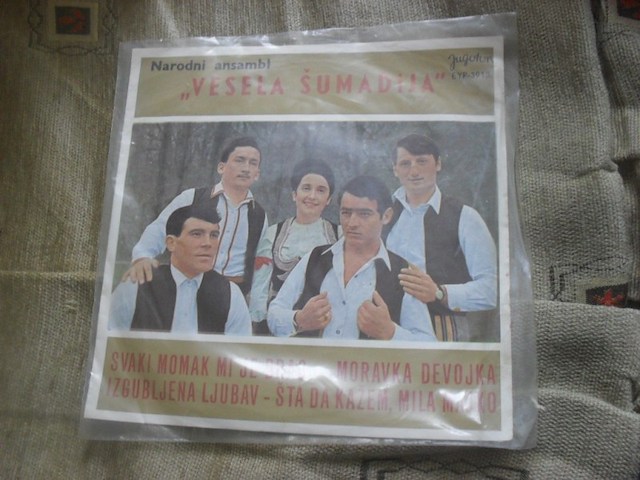 NARODNI ANSAMBL VESELA SUMADIJA -SVAKI MOMAK MI JE DRAG
